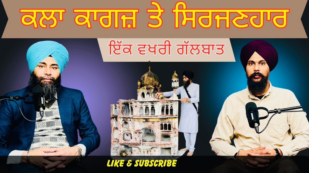 Full Podcast | Paper Artist Gurpreet singh's Creative Journey | Hosted ...