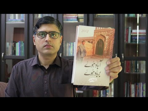 Unveiling the Life Story of Ali Akbar Natiq: Review of his autobiography \