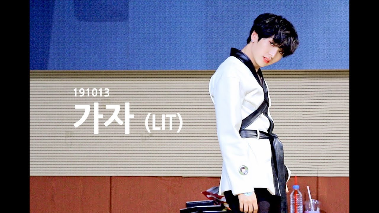 191013 팬싸인회 '가자(LIT)' 원어스 서호 직캠 ONEUS SEOHO FOCUS - YouTube