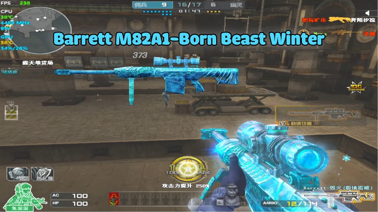 Barrett M82A1-Born Beast Winter: Khi quái thú khoác lên mình lớp skin ...