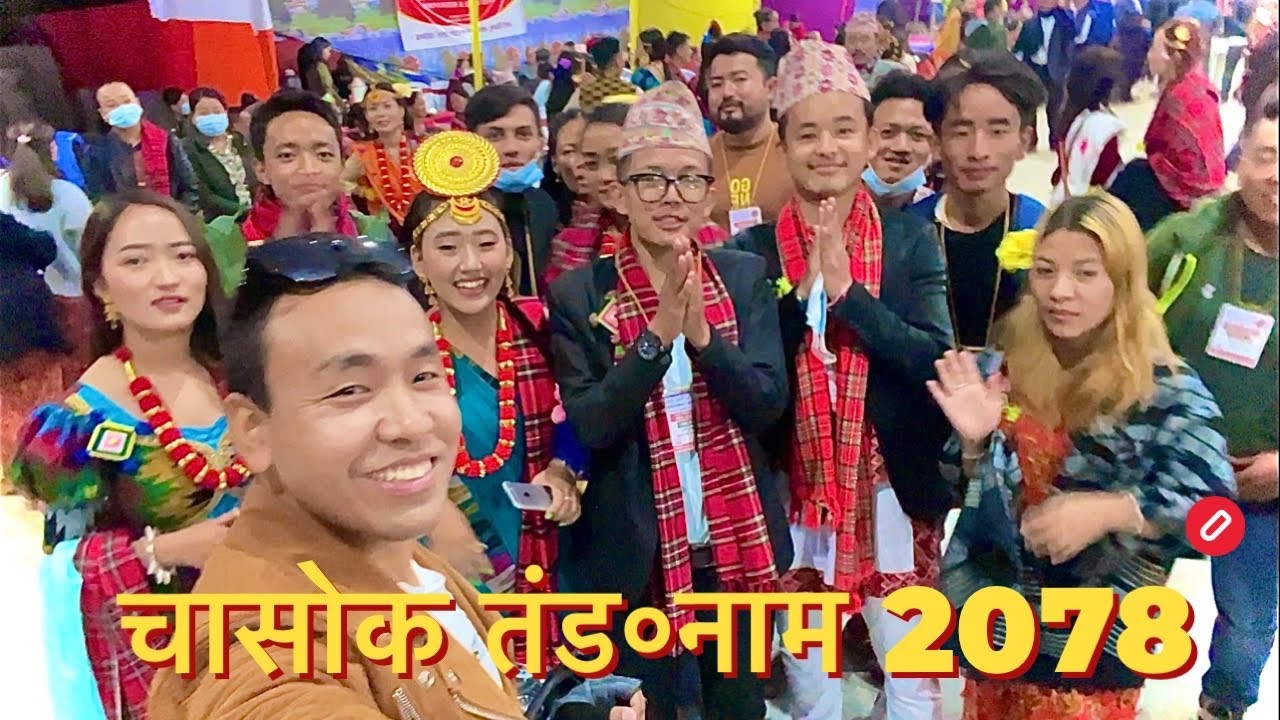 Chasok tangnam 2078 in Dharan || the greatest festival of limbu caste ...