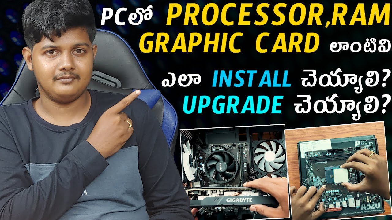 How to install computer Parts | PCలో PROCESSOR,RAM,GPU ఎలా INSTALL ...