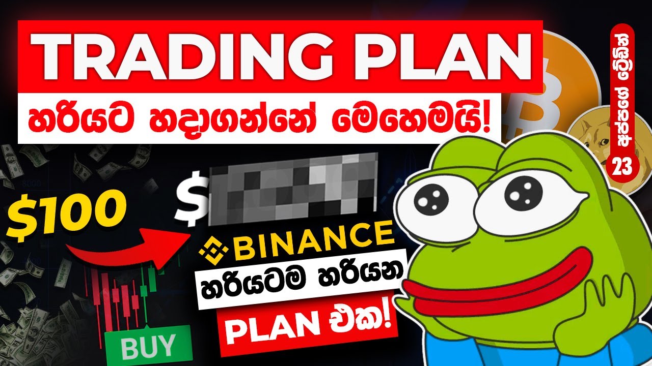 Start Trading Like a Pro: Build Your First Realistic Trading Plan - YouTube