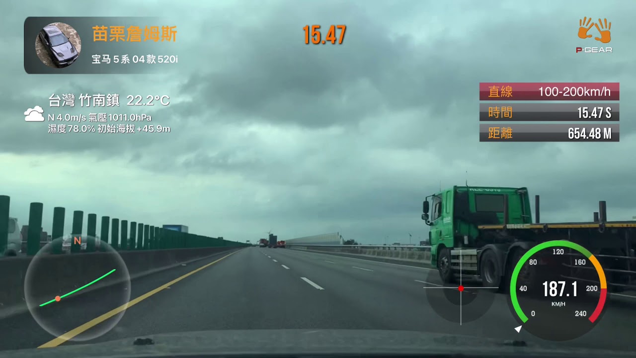 1997 e39 m52 520i 100-200加速 - YouTube