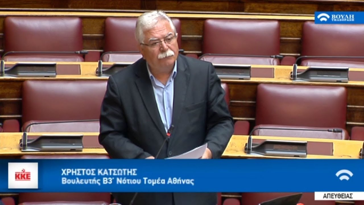 ΕΠΙΚΑΙΡΗ ΕΡΩΤΗΣΗ ΤΟΥ ΧΡ. ΚΑΤΣΩΤΗ ΓΙΑ ΤΗ ΣΤΗΡΙΞΗ ΤΩΝ ΕΡΓΑΖΟΜΕΝΩΝ ΣΤΟΝ ...