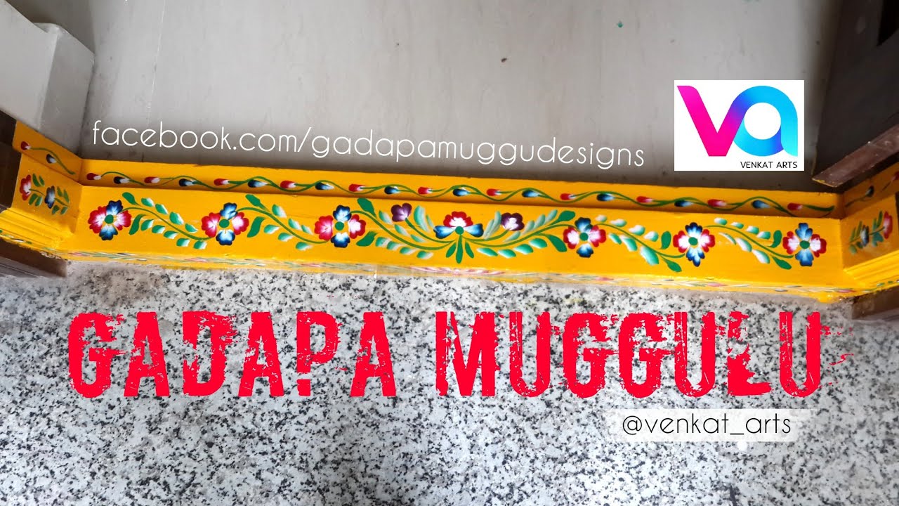 Gadapa Muggu Designs, Gummam Designs, How to draw Gadapa Muggulu, Easy ...