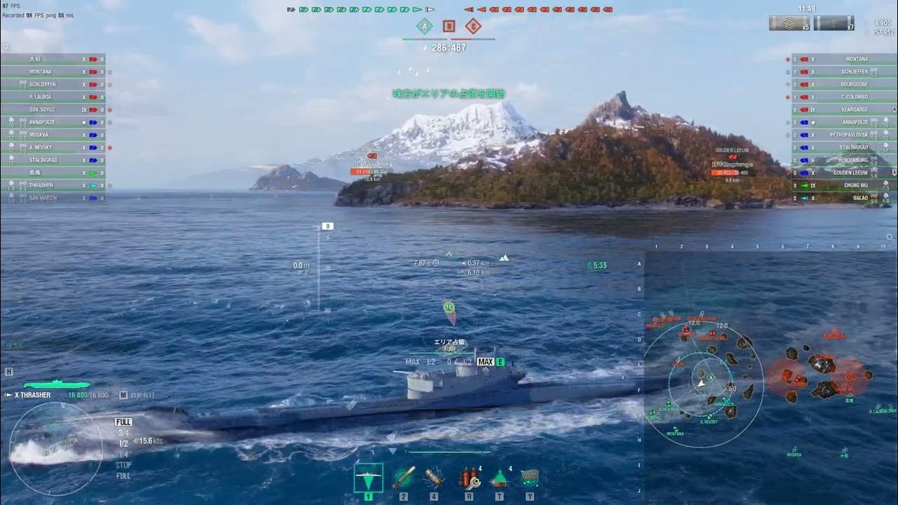 【WOWS】T10最弱？潜水艦Thrasher（スラッシャー）で戦局逆転劇 - YouTube