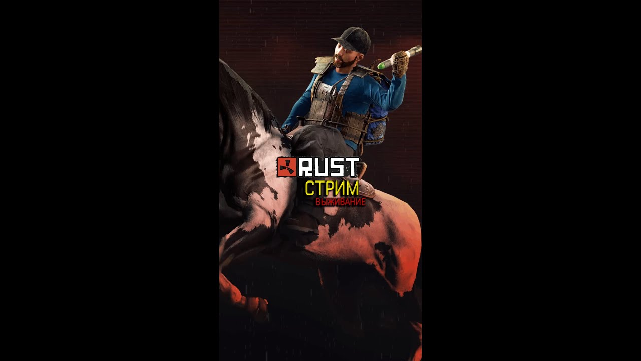 7000 часов в RUST, Читаю 99.9% чата Rust/Раст - YouTube