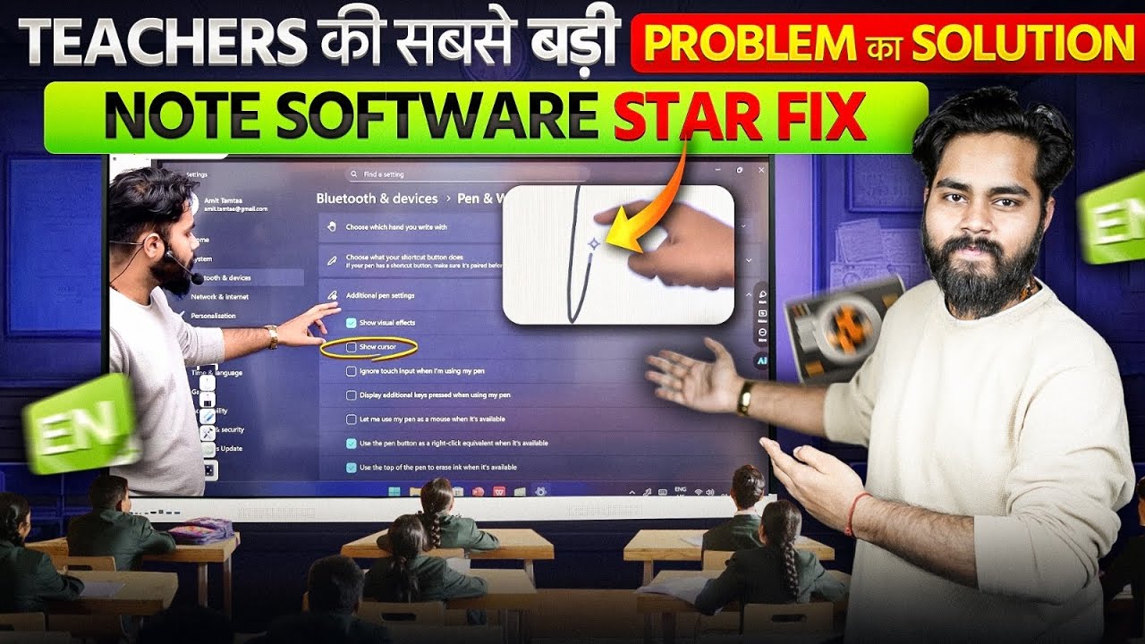Digital Board Note 3 Software Tricks | Remove Star From Stylus Cursor ...