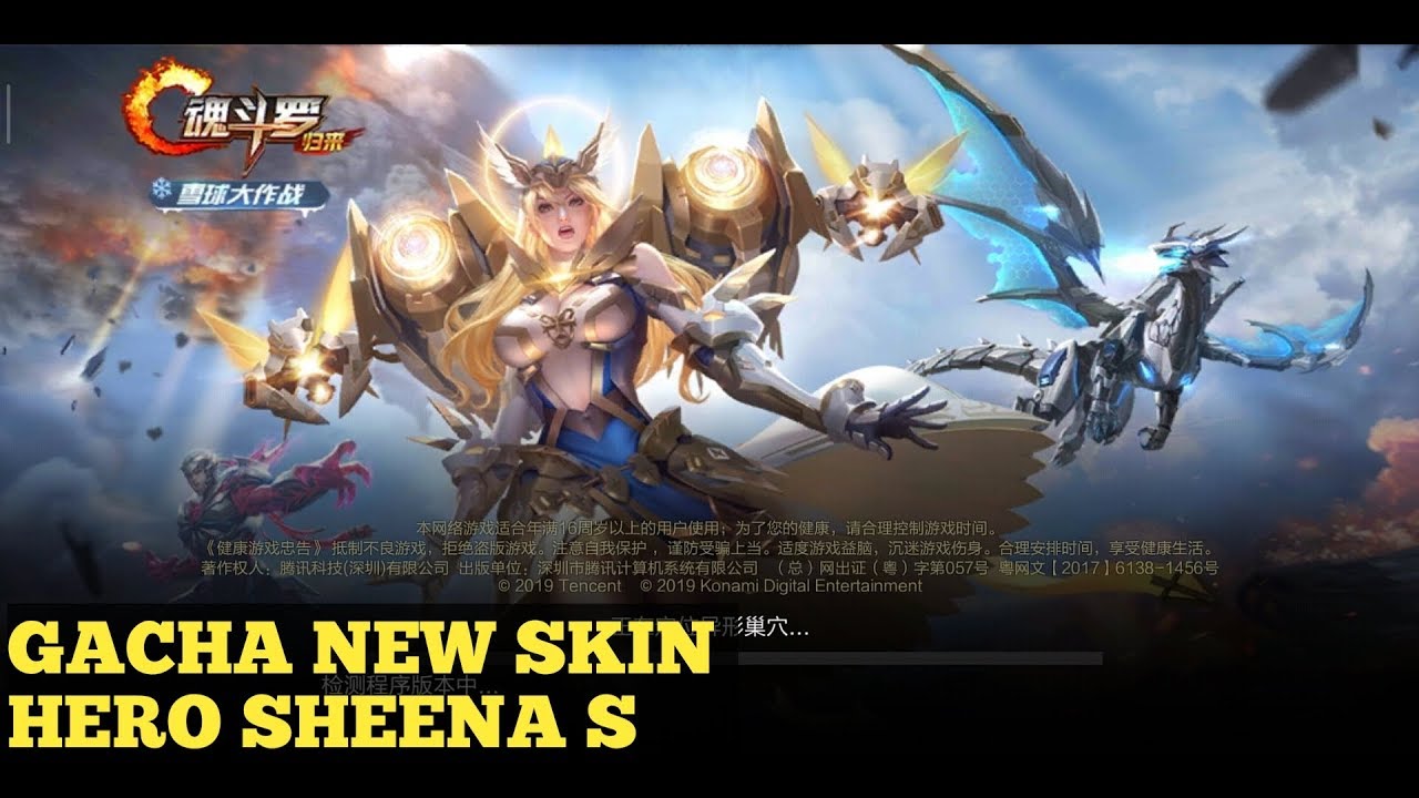 GACHA SKIN EPIC SHEENA S - CONTRA RETURN - YouTube