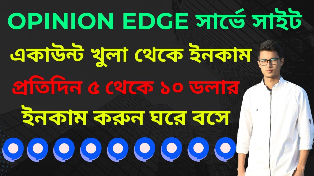 "Opinion Edge Survey Account Create & Payment Proof | survey work ...