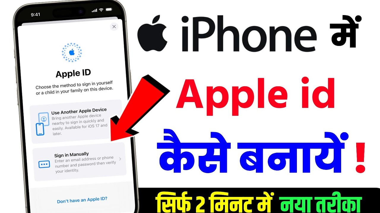 iphone me apple id kaise banaye, How to create an apple id, Create new ...