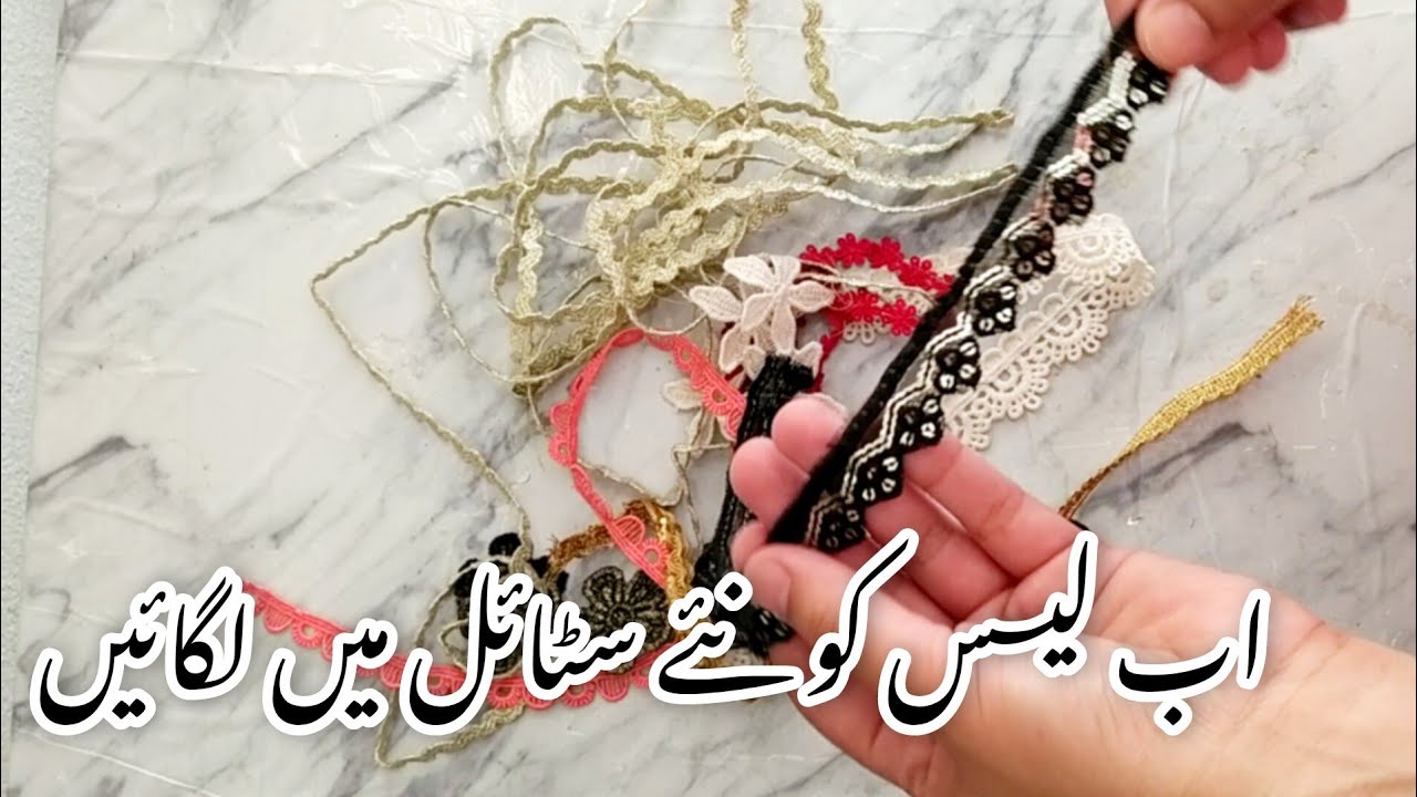 How to Use LACES in different style || Amazing Ideas - YouTube