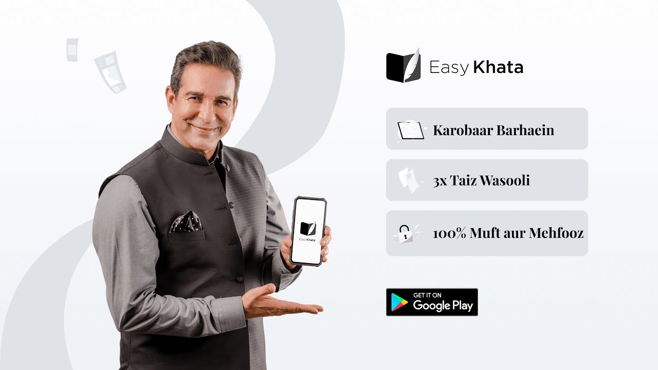 Pakistan's #1 Khata App - YouTube