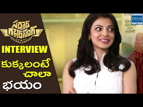 I Am Scared Of Dogs Says Kajal Aggarwal | TFPC