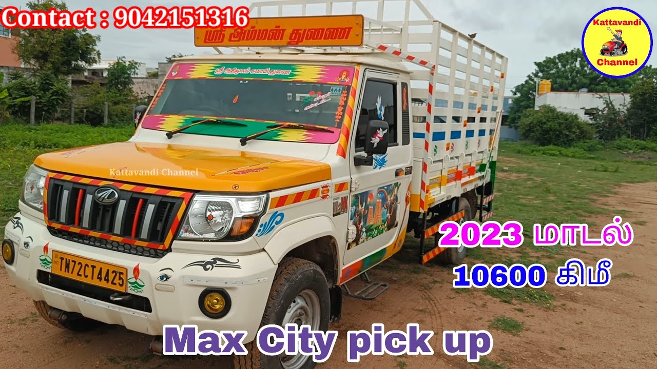 Latest City pick up 2023 மாடல் வண்டி விற்பனைக்கு | City Pick up ...