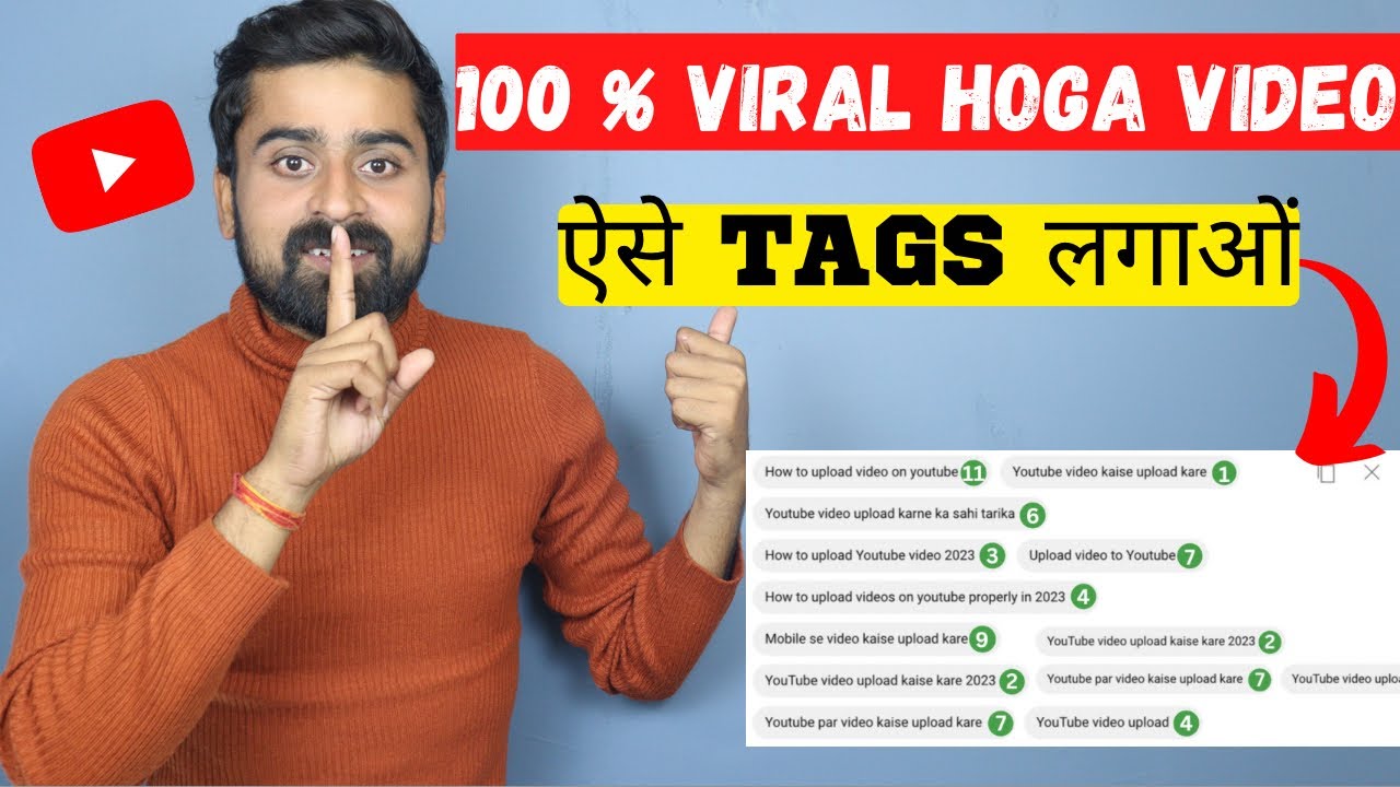 How To Find Viral Tags For Youtube | 100% Video Viral Hoga | - YouTube