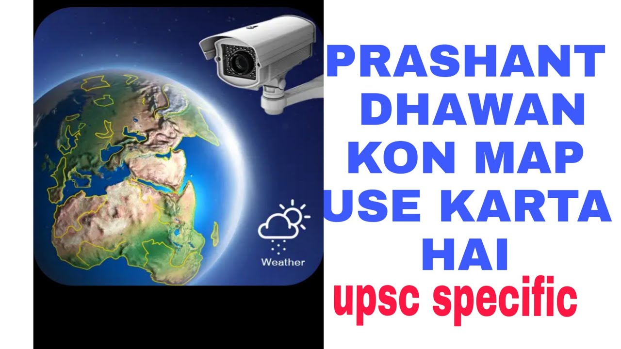 How to use maps for upsc (prashant dhawan kon Map use karte hair) - YouTube