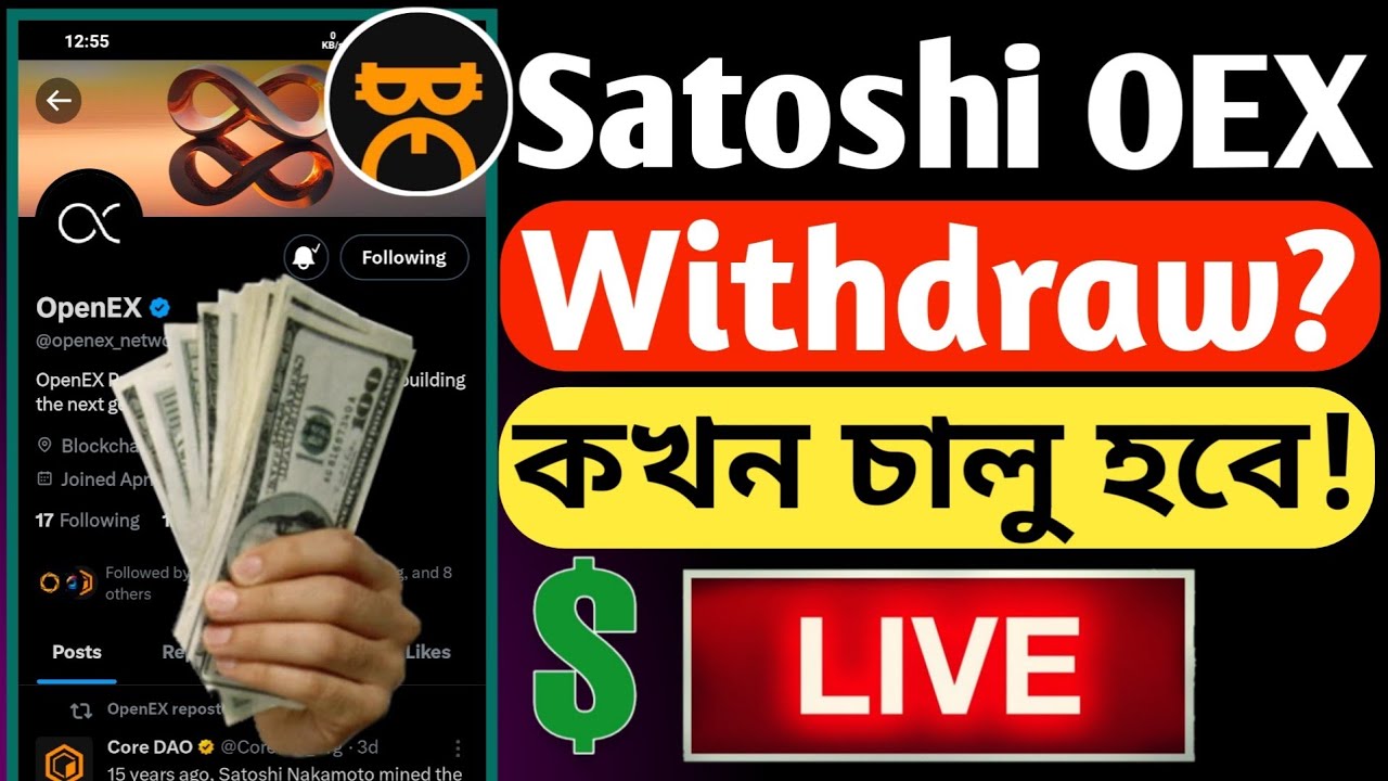 satoshi-oex-withdrawal-date-today-satoshi-oex-coin-price-oex-coin