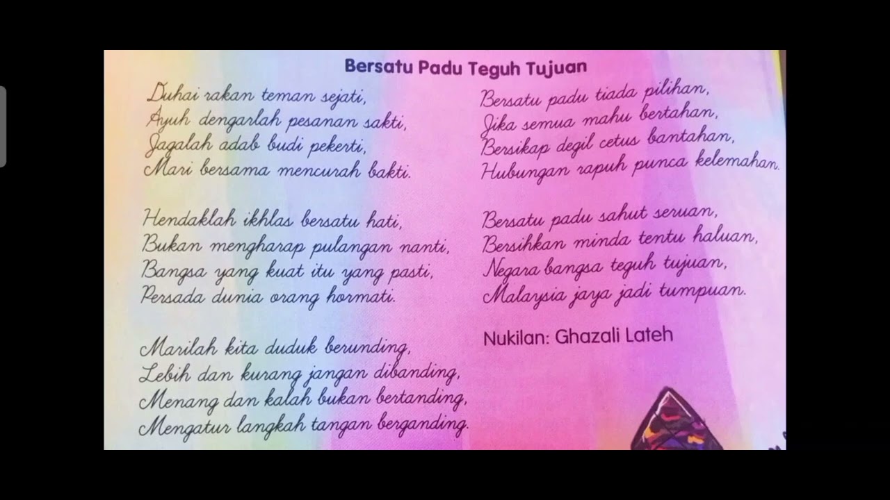 Syair Bersatu Padu Teguh Tujuan ( Irama Hiasan ) - BM Tahun 6 - YouTube