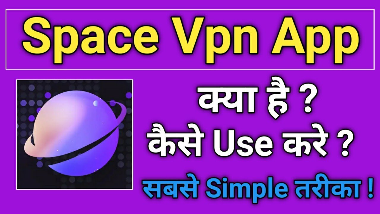 Space Vpn App Ko Kaise Use Kare || How To Use Space Vpn App || Space ...