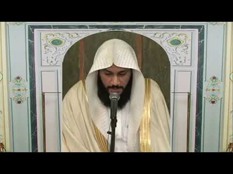 Dertlere deva fetih suresi/Abdurrahman el-Usi