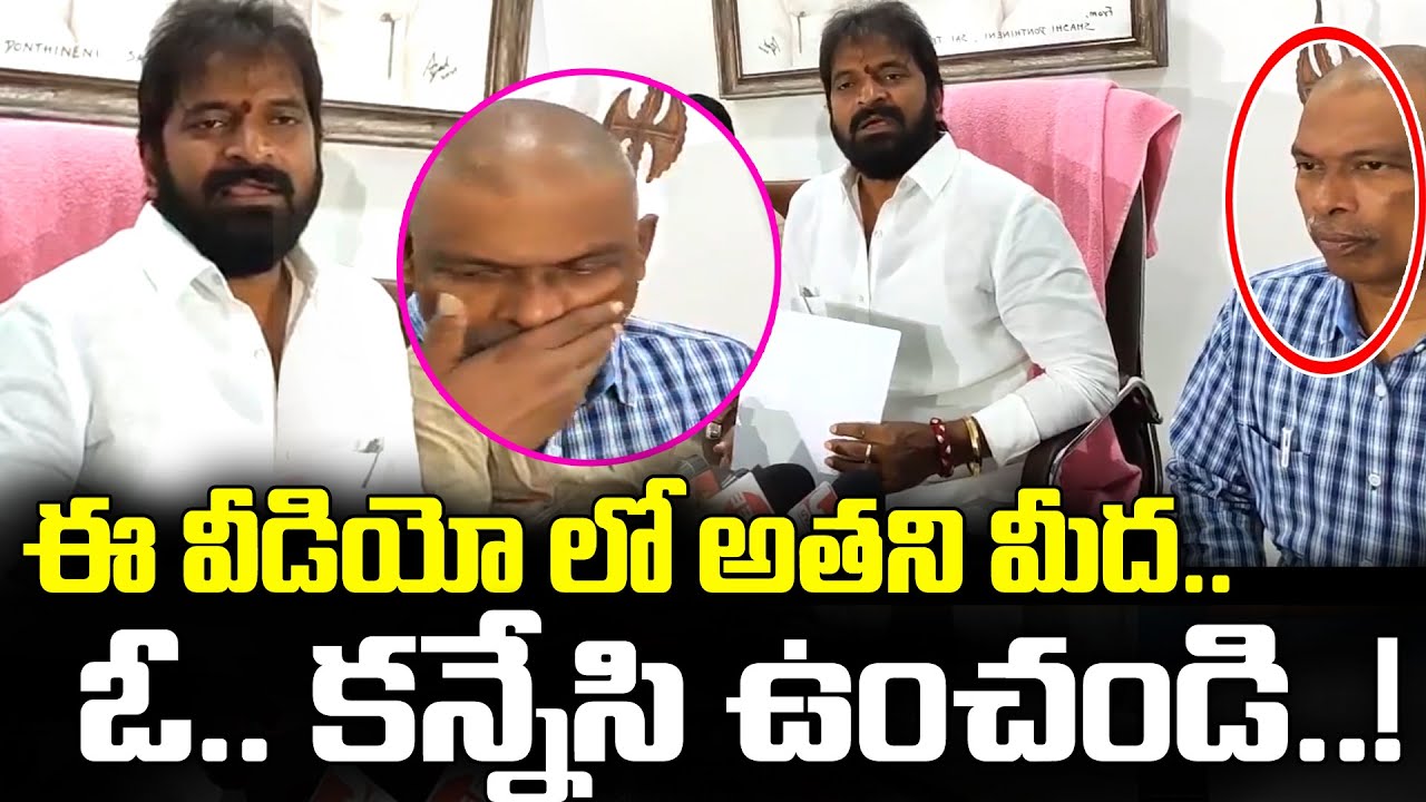 V Srinivas Goud Press Meet At Ministers Quarters Hyderabad News Line