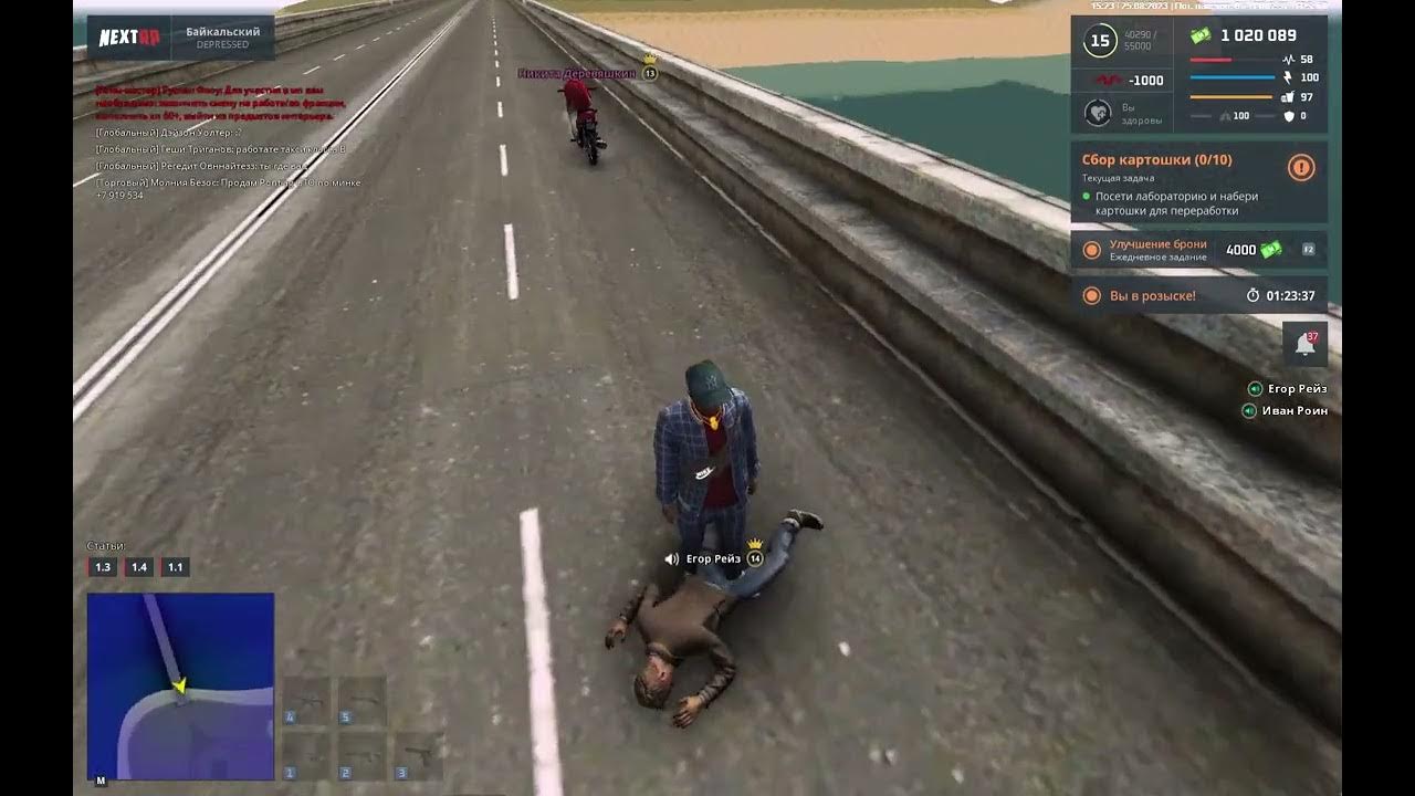 NEXTRP 2023 08 25 15 24 15 - YouTube