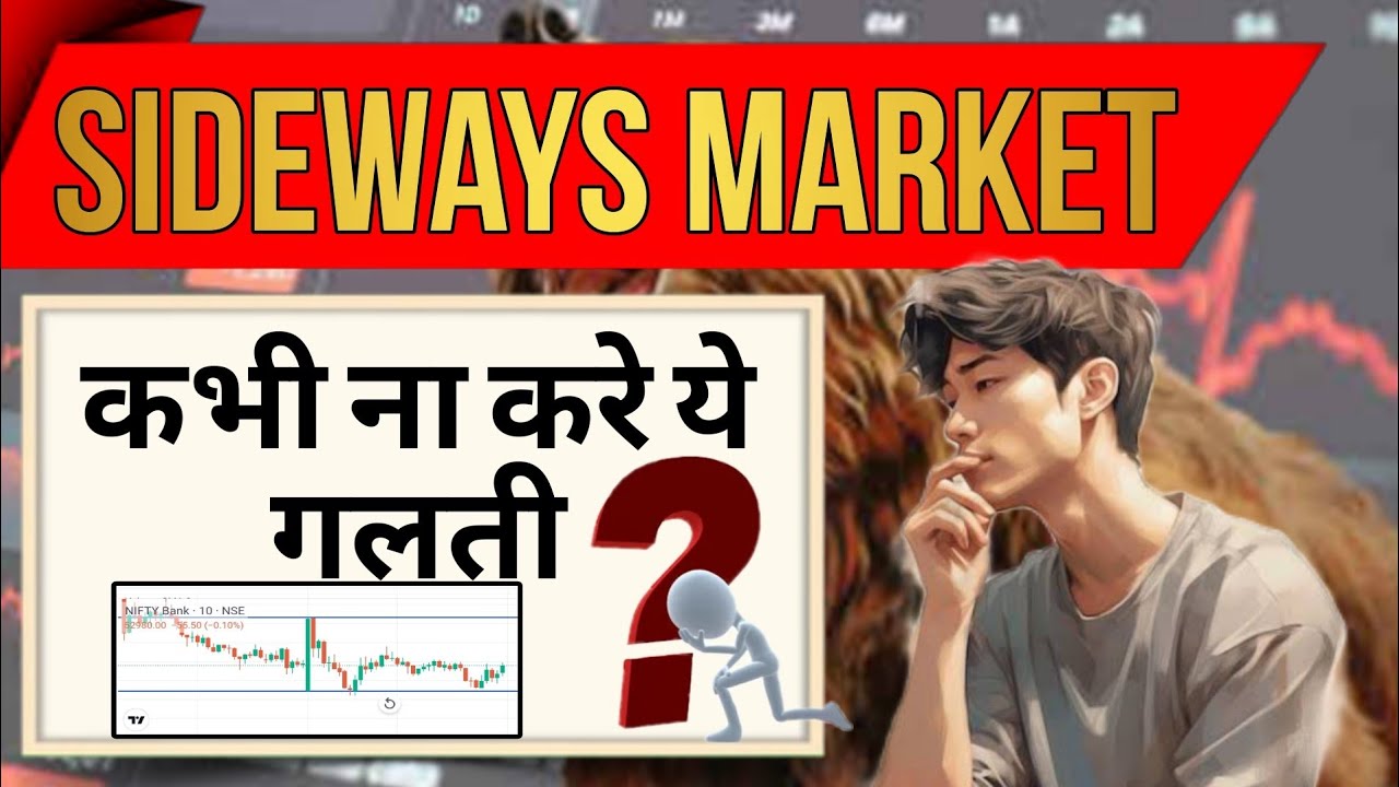 How to trade in Sideways Market || Best Strategy to gain Profit 📊📈 ...