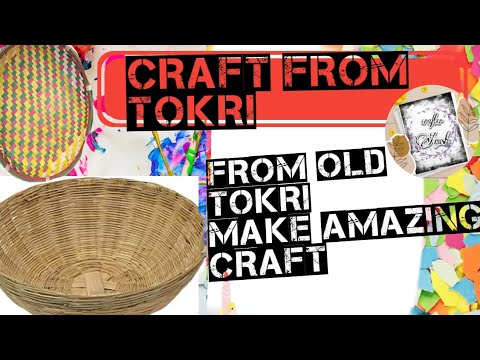 craft tokri | West from best | craft tokri| West from best tokri craft ...
