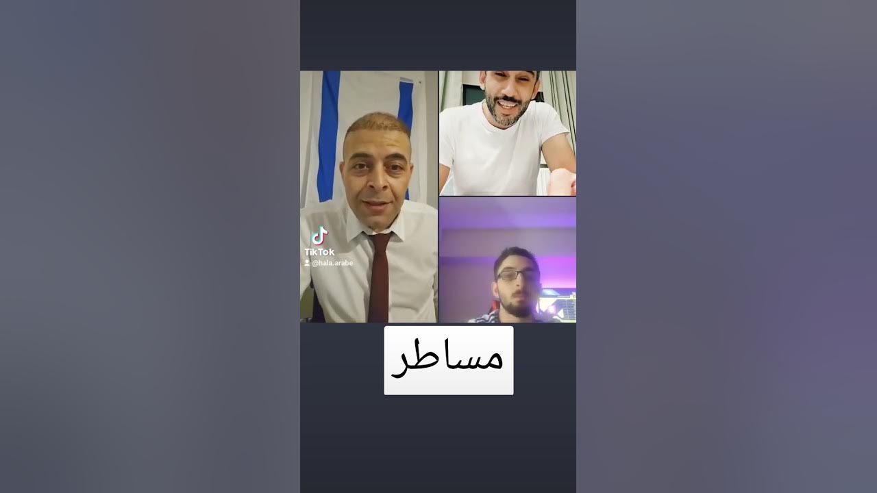الإله آمون العظيم يشفي المعاقين بالعلم الاسرائيلي Youtube