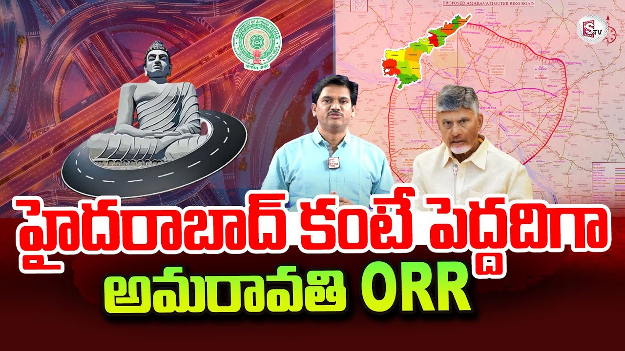 SumanTV Chief Editor Clearley Explained About Amaravati ORR Route Map | CM Chandrababu - YouTube