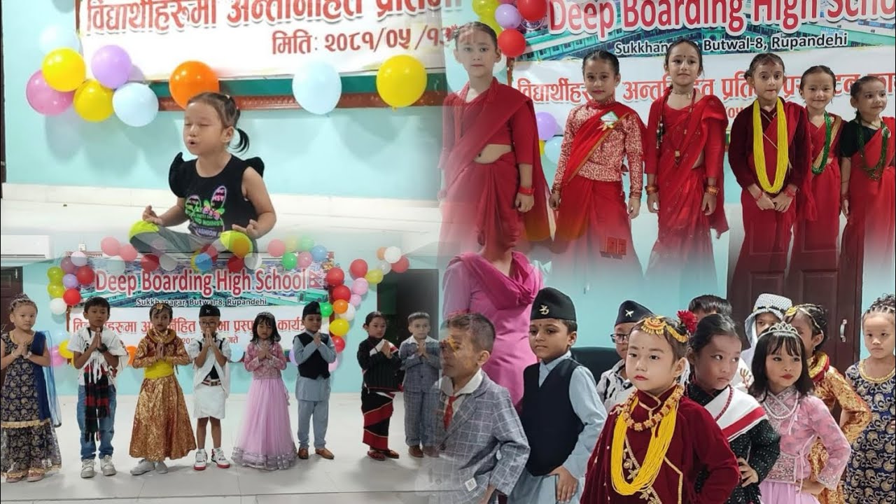 Sayera School Program (Deep boarding high school) 13/05/2081 #gulmi # ...