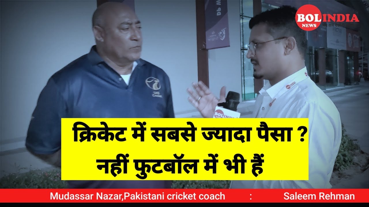 Pakistani cricketer coach Mudassar Nazar Exclusive interview with ...