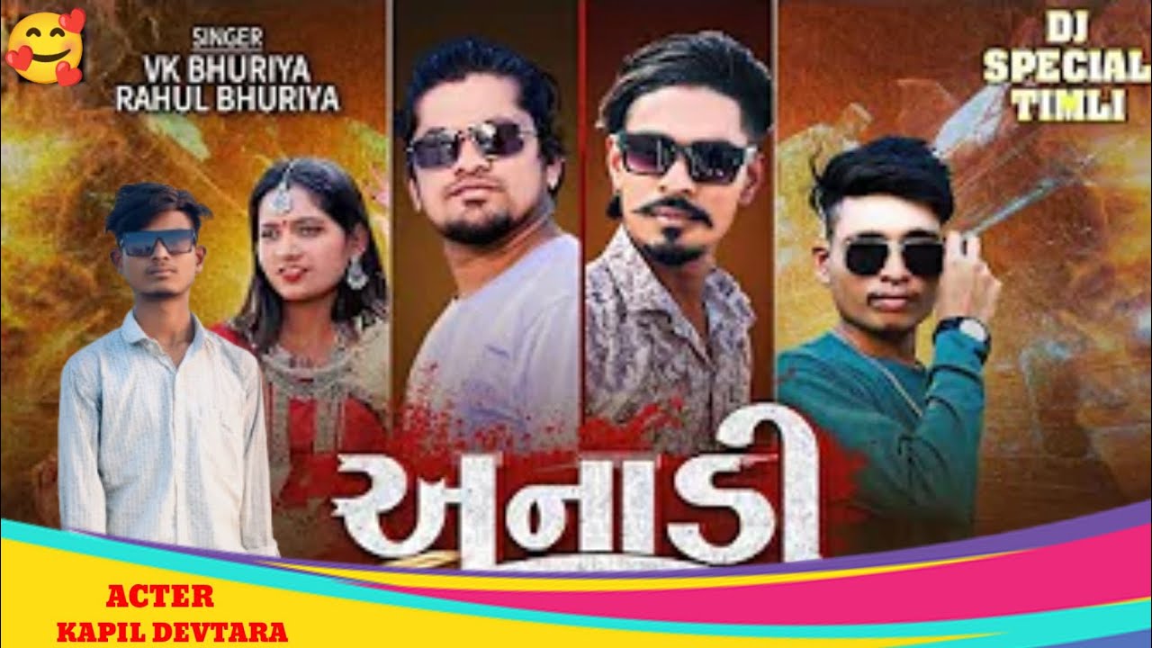 Anaadi full timli song vk bhuriya Rahul bhaiya Actea kapil devtara Dj ...