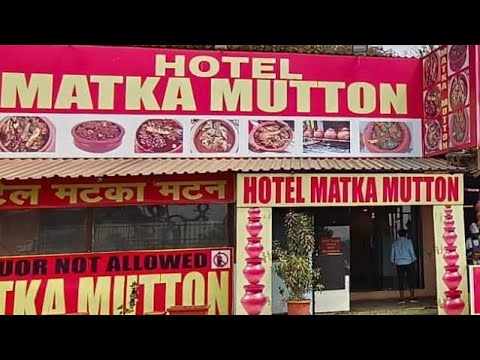 അടിപൊളി ഒരു മട്ടൻ കറി MUTTON MATKA HANDI - YouTube