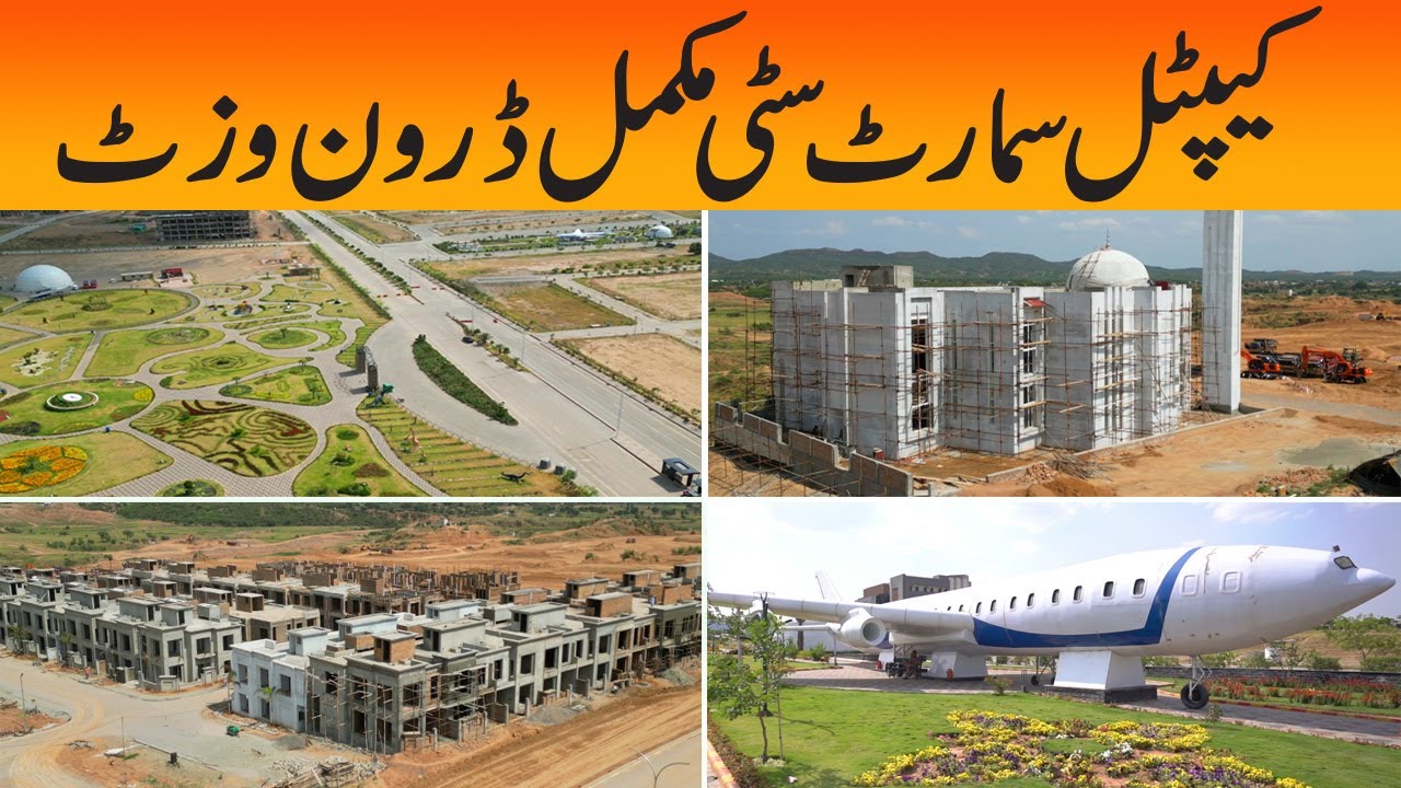 Capital Smart City Islamabad | Capital Smart City Site Visit | Drone ...