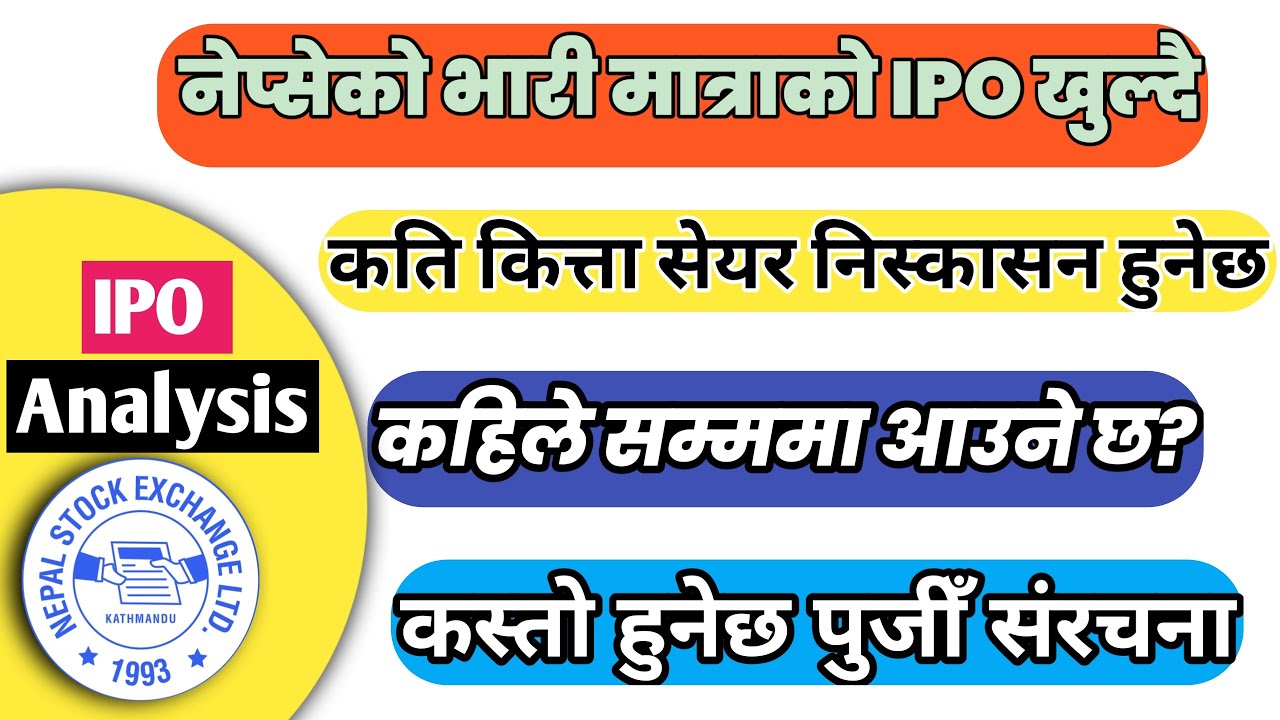 Details- Nepal Stock Exchange( NEPSE)'s IPO| Upcoming IPOs in Nepal ...