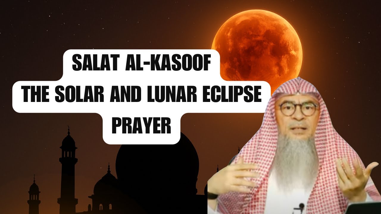 SALAT AL-KASOOF The Solar and Lunar Eclipse Prayer how to pray - YouTube