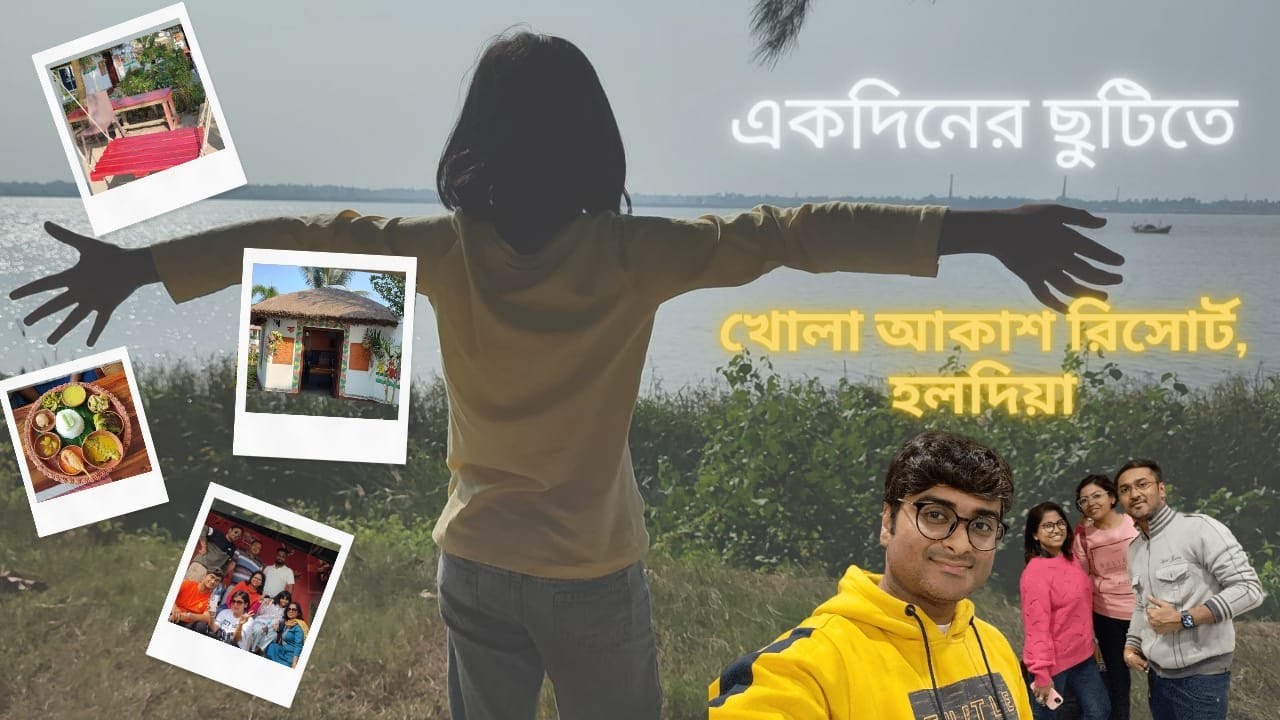 Road trip to Khola Aakash Haldia I চলো ঘুরে আসি I Part 1🔥🔥#Weekly Vlog ...