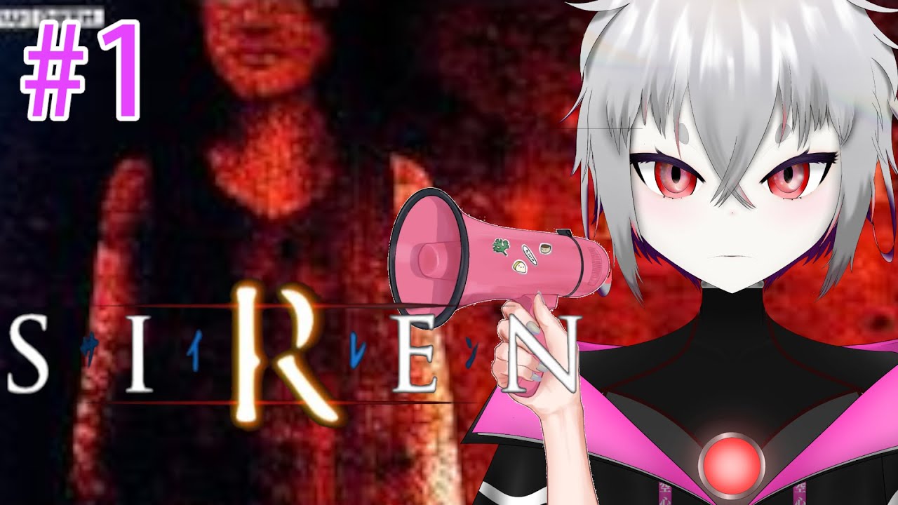 [Siren] Listen To The Sound Of My Voice! - YouTube
