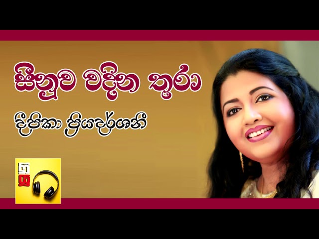 Seenuwa wadina thura Acordes - Chordify