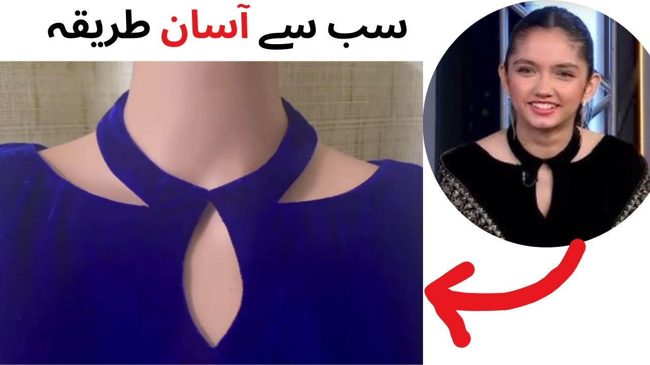 latest neck design | trendy neck design|Flat collar Neck Design|फ्लैट ...