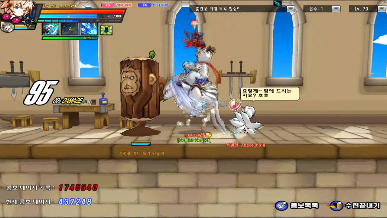 Elsword KR: New Mount "Ice Hameling" - YouTube