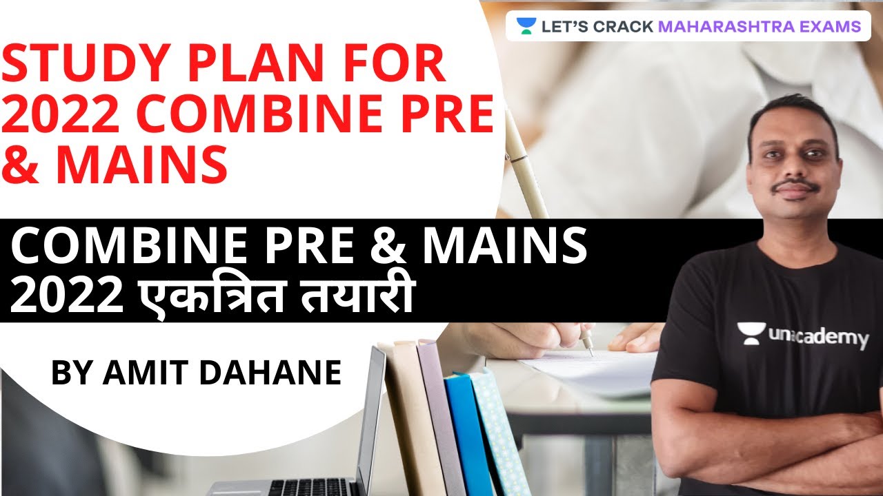 STUDY PLAN FOR 2022 COMBINE PRE & MAINS | COMBINE PRE & MAINS एकत्रित ...