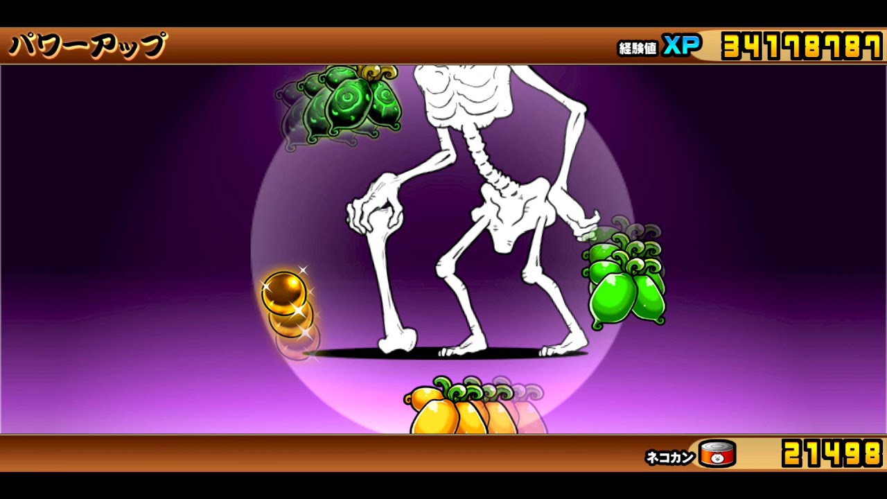 True forming Papaluga - YouTube