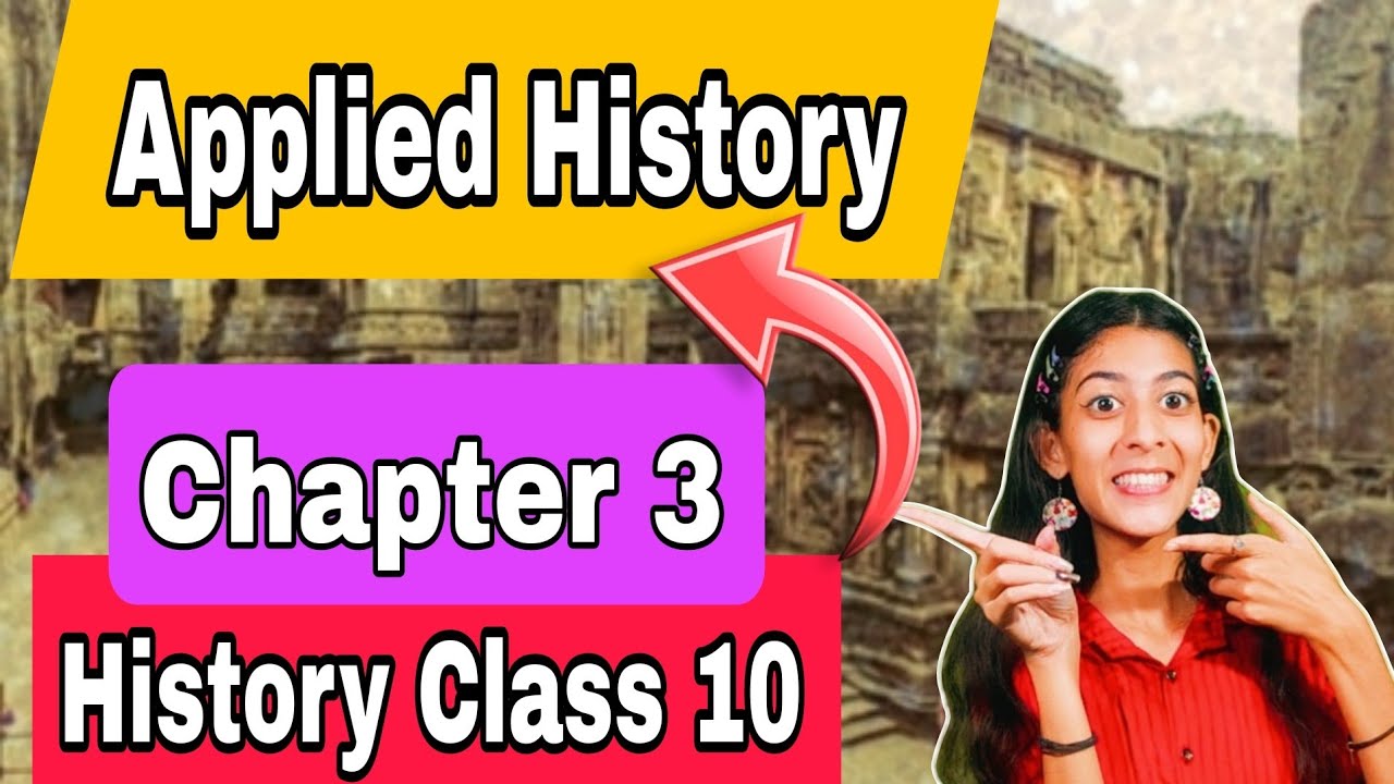 history class 10 chapter 3 | state board | Applied History Part 1 | SSC ...