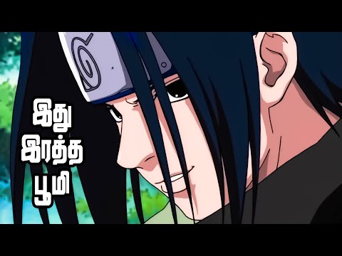 நிஞ்ஜா கிராமதித்தின் போர்க்கள போராட்டம்  S2E16 | Mystery Neram | Tamil explanation   | MN