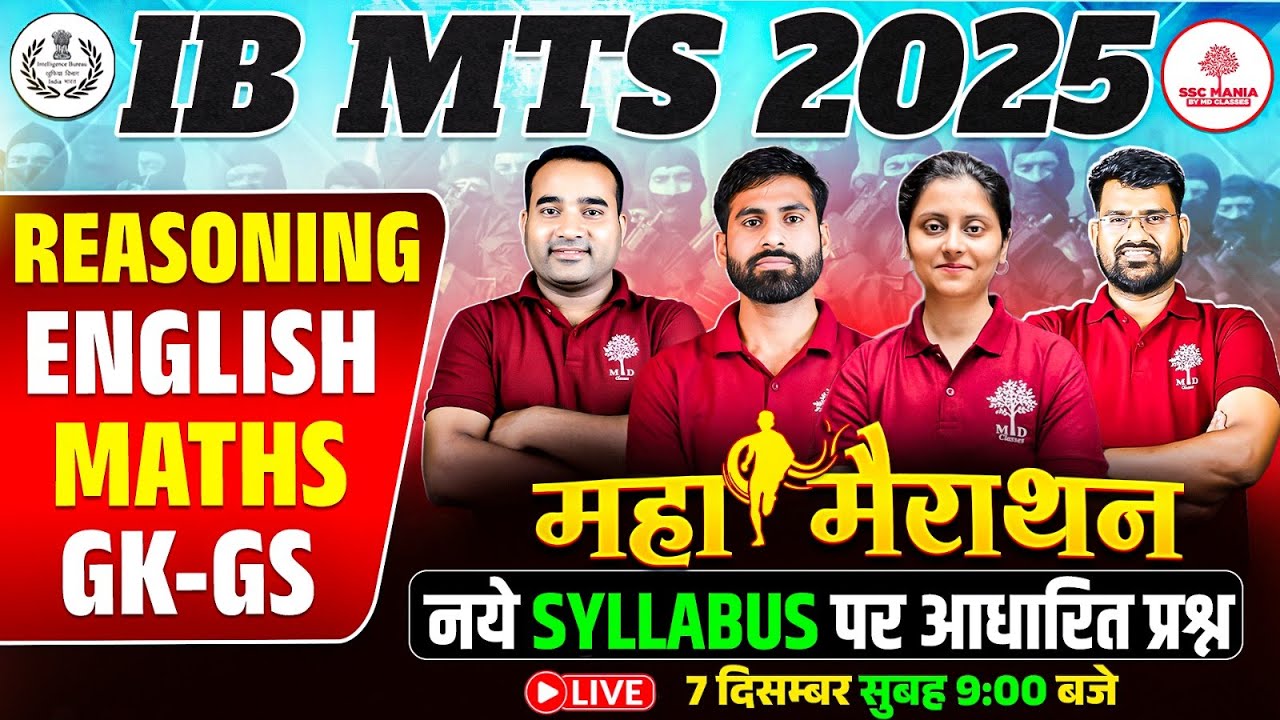 IB MTS New Vacancy 2025 | IB MTS Classes 2025 | IB MTS Previous Year ...