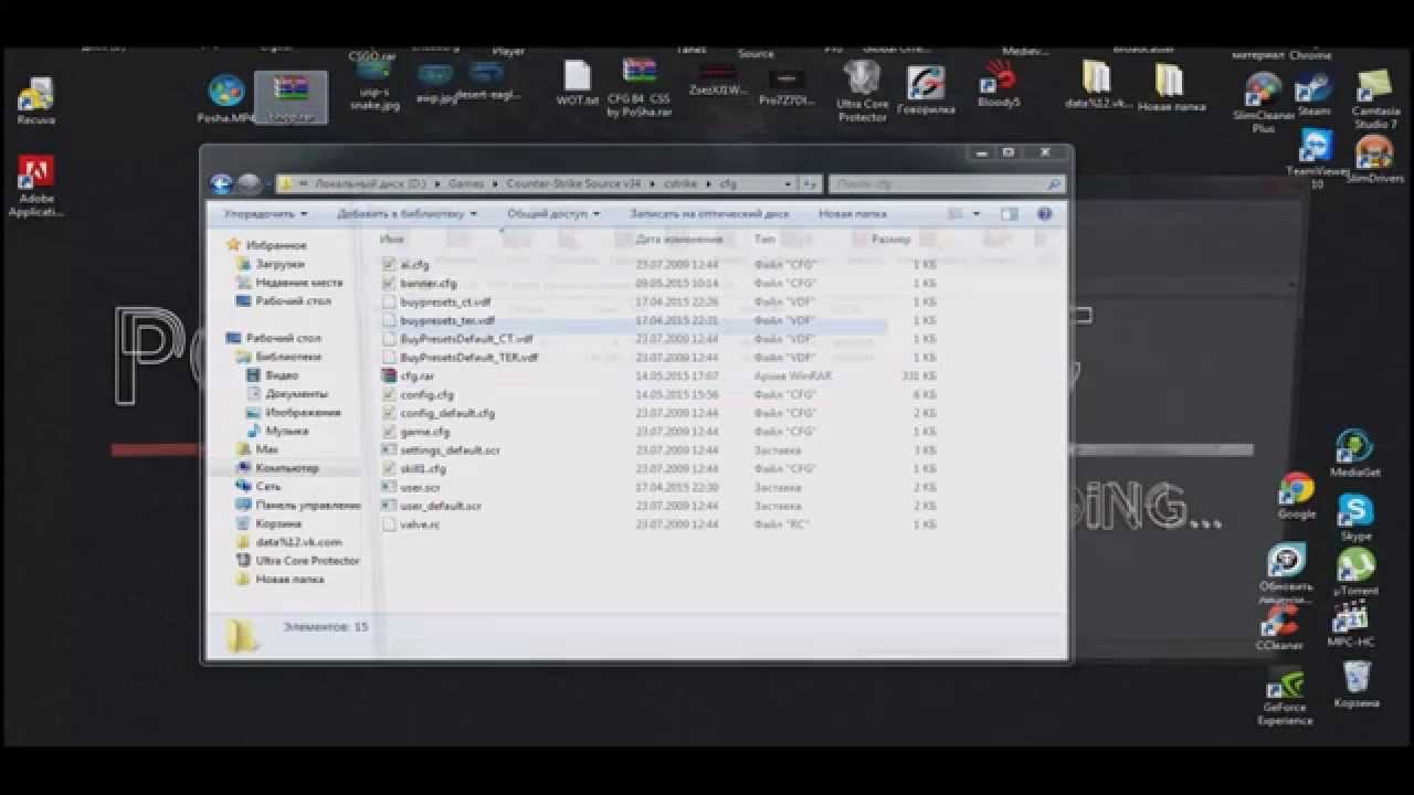 УРА,НОВЫЙ CFG CSS v34+UCP - YouTube